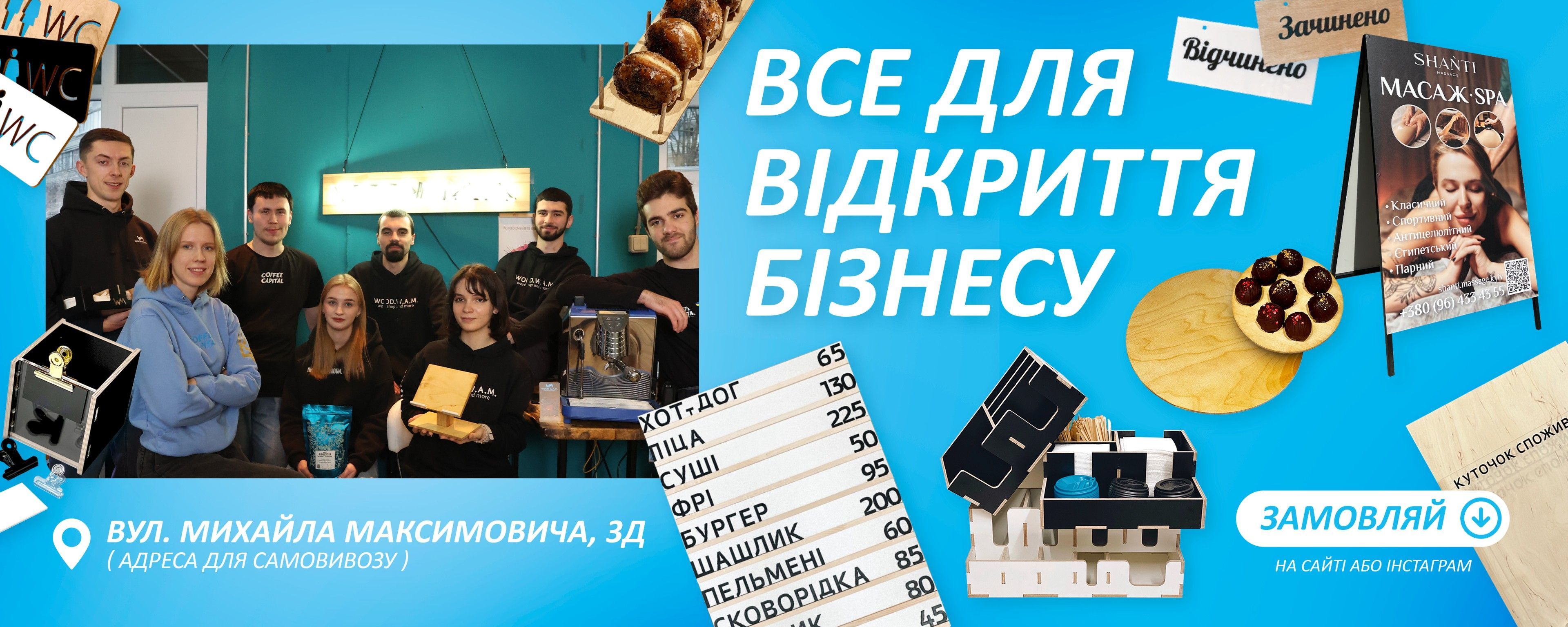 Coffee Capital